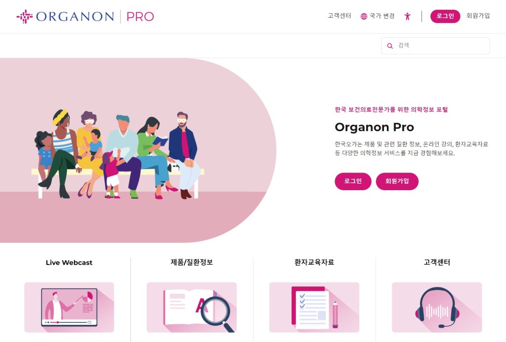 - 한국오가논 - Organon Korea